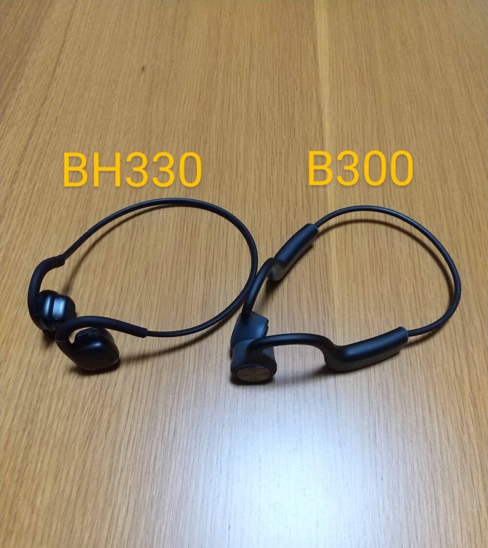 ゲオの骨伝導イヤホン『BH330』実機レビュー！Shokz製品とも比較してみた｜ランイズム
